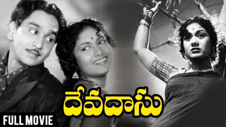 21 Best Old Telugu Movies You Must Watch (From 1950 - 2009) - Masala Mug